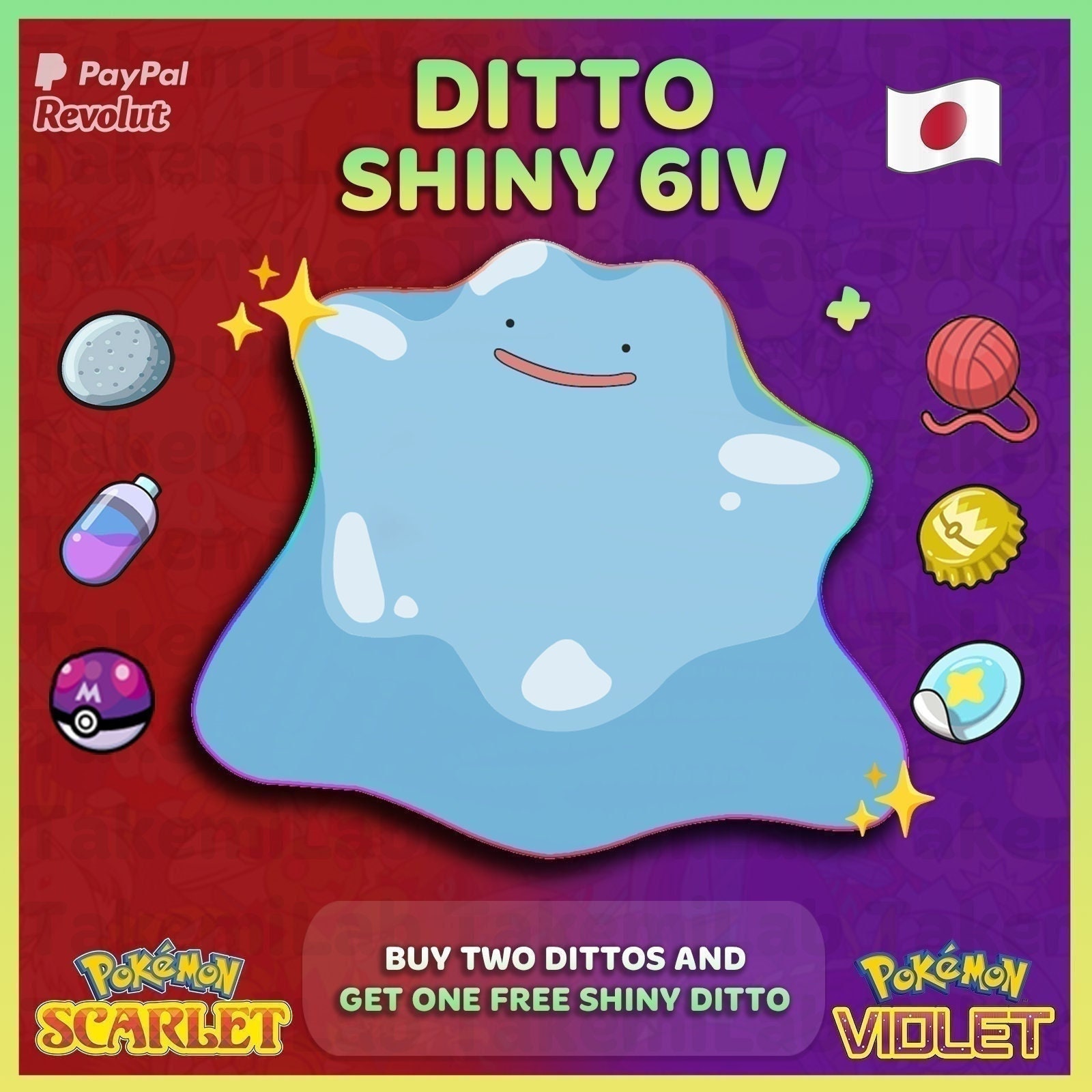 Ditto 6 IV Shiny Japanese Any NATURES ITEMS Pokemon - Etsy
