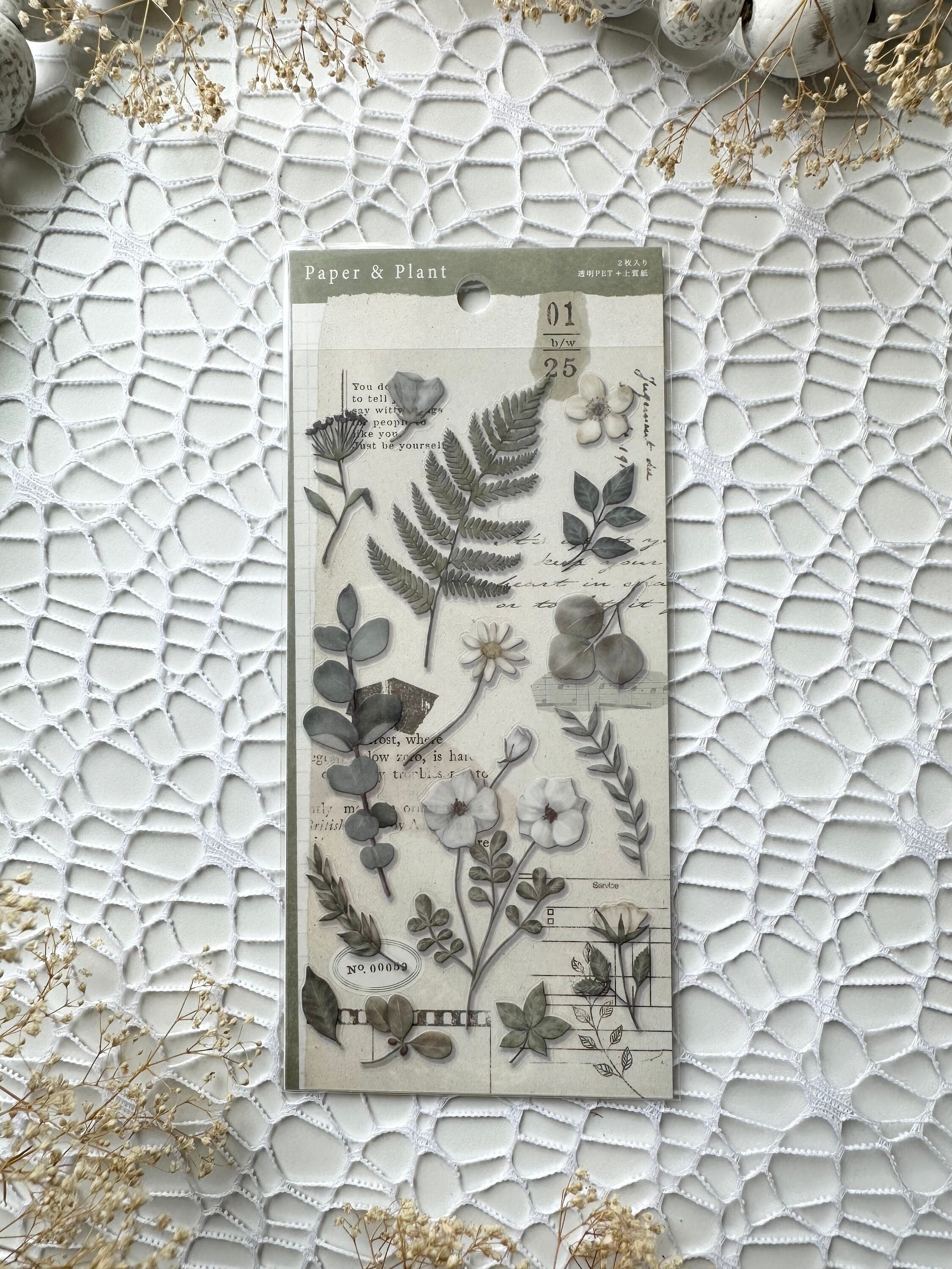 Mind Wave Paper & Plant Sickers for Journals, Scrapbook, Junk Journals ...