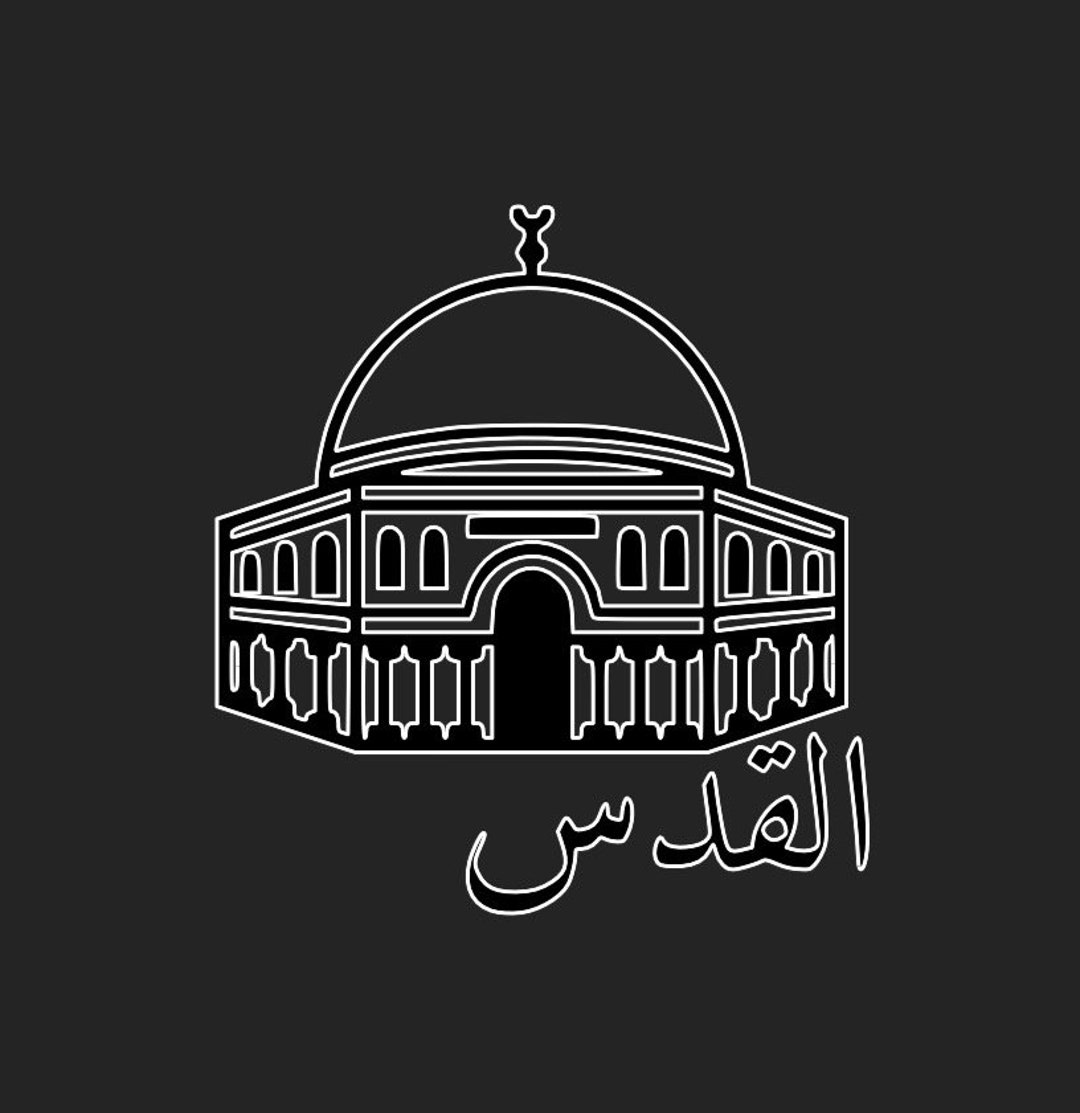Al Quds Sticker Al-quds Sticker Jersusalem Sticker Decal - Etsy