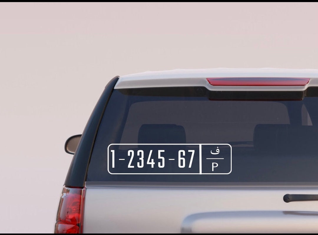 Palestine License Plate Decal Palestine Decal Sticker - Etsy