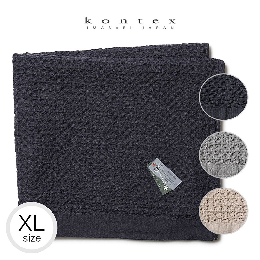 KONTEX Imabari Lattice Waffle Towel XL - Etsy