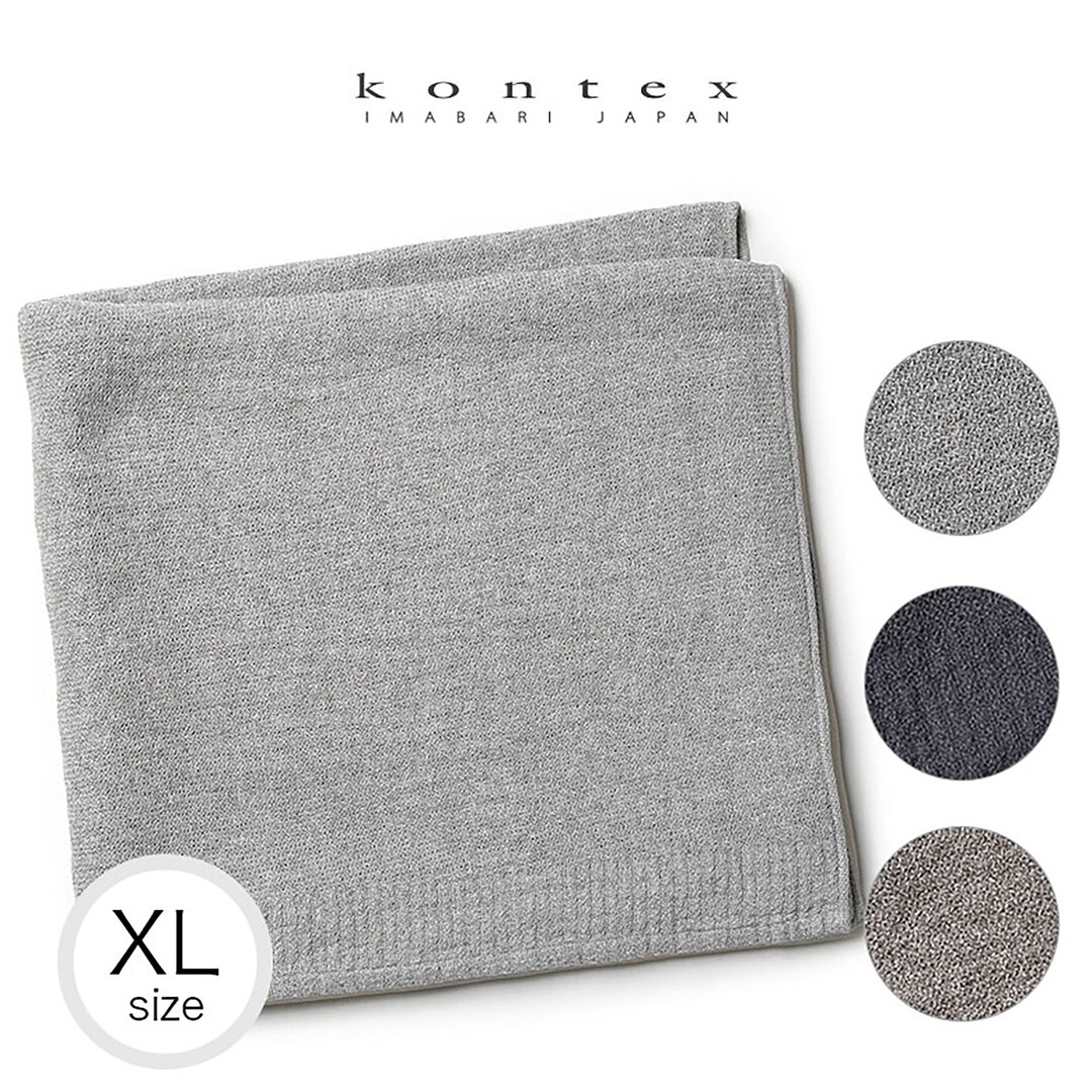 KONTEX Imabari Towel LANA XL - Etsy