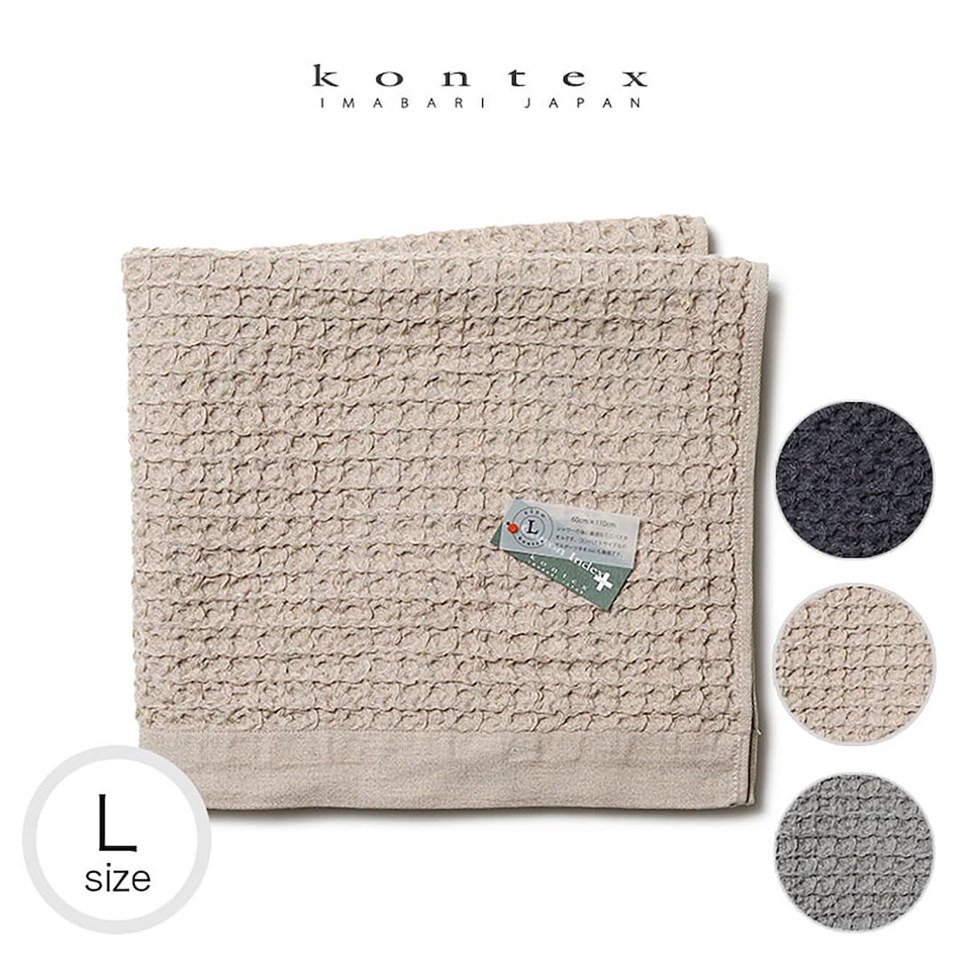 KONTEX Imabari Lattice Waffle Towel L - Etsy