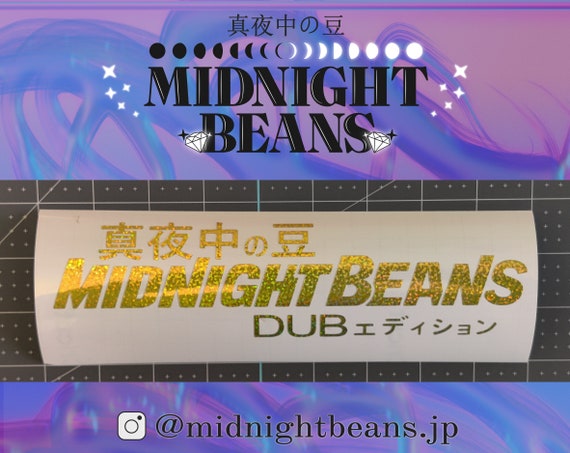 Midnight Mobbin vinyl decal car window Midnight Moon aesthetic JDM ...