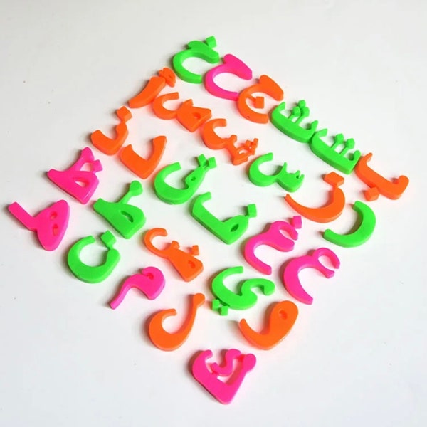 Arabic Educational Toy - Etsy