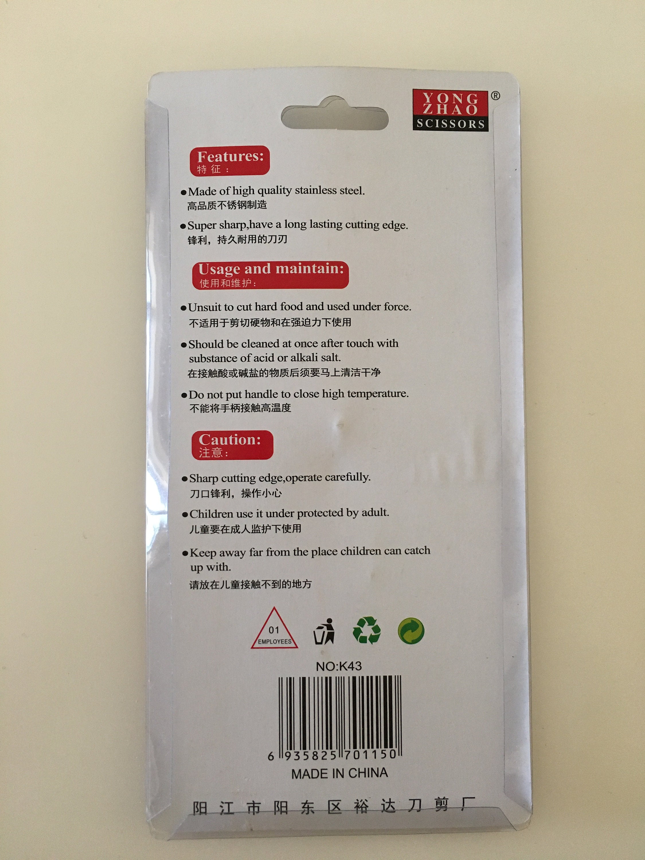 Gold Vintage Scissors, Embroidery Scissors, Dragon and Phoenix Scissors ...