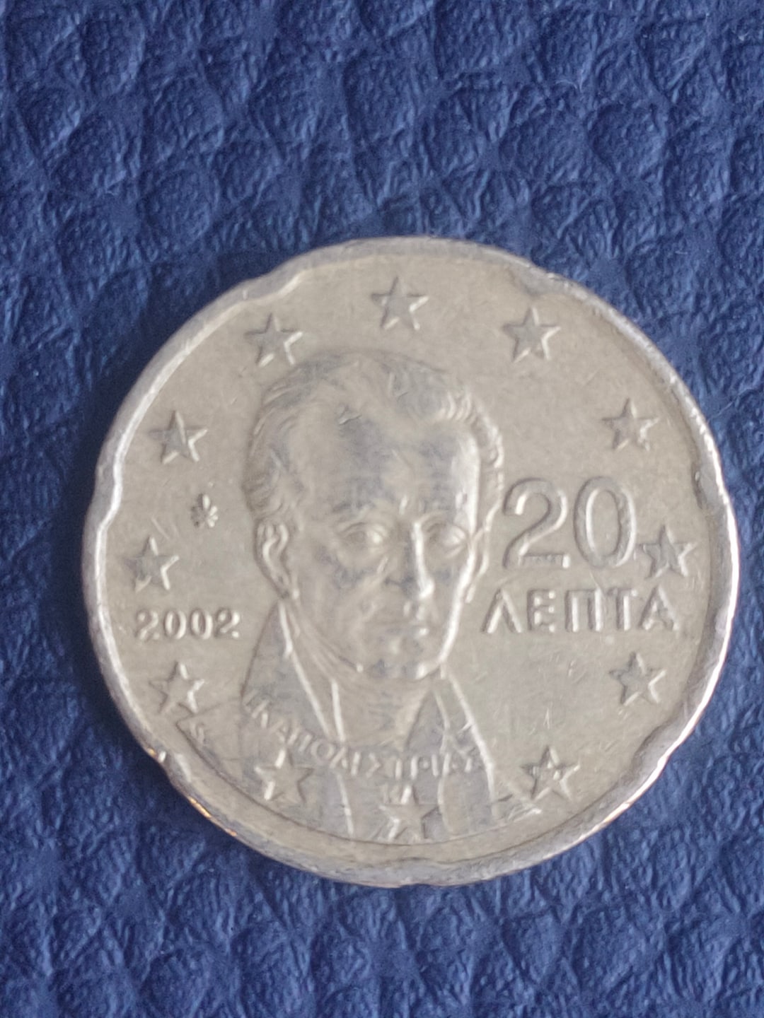 20 Cents 2002 Rare Coin Greece - Etsy