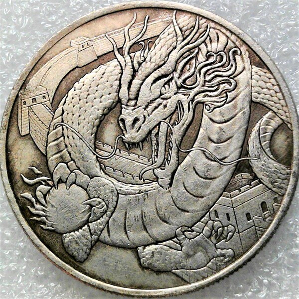 Dragon Coin - Etsy