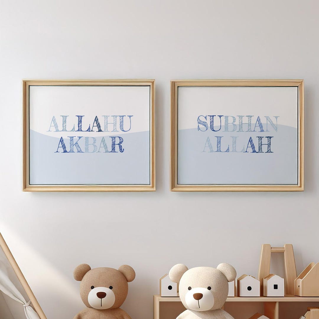 Islamic Children's Poster Blue - Allahuakbar & Subhanallah - Etsy