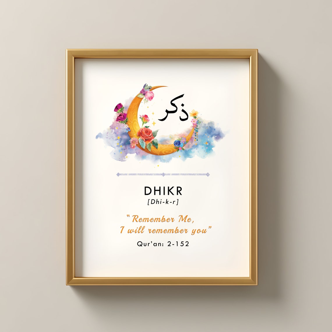 Dhikr remembrance With Qur'an Ayat English Translation Islamic Art ...