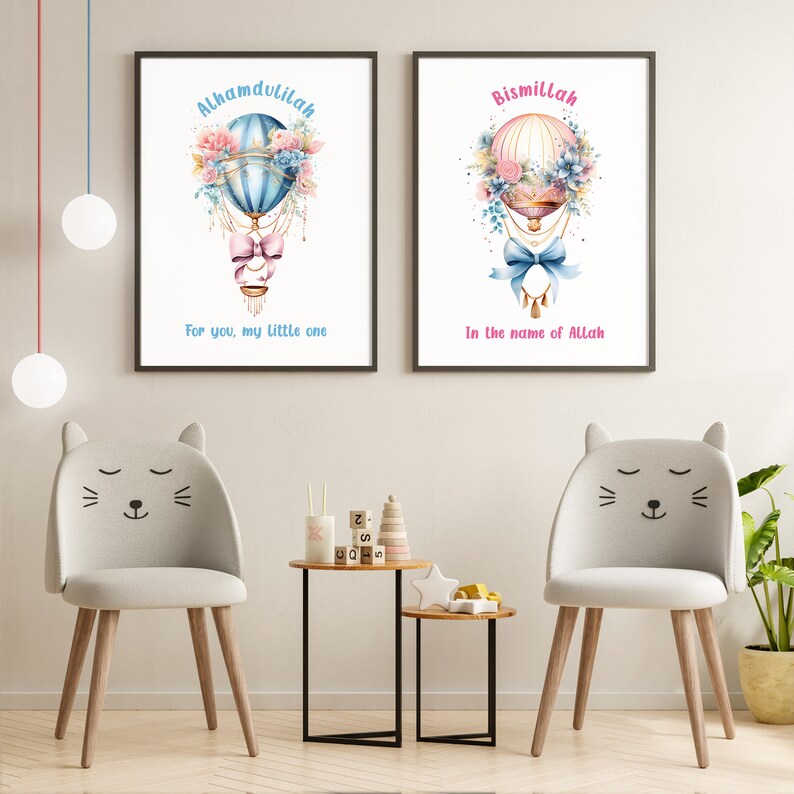Bismillah and Alhamdulilah Printables for Nursery, Baby Room Balloon ...
