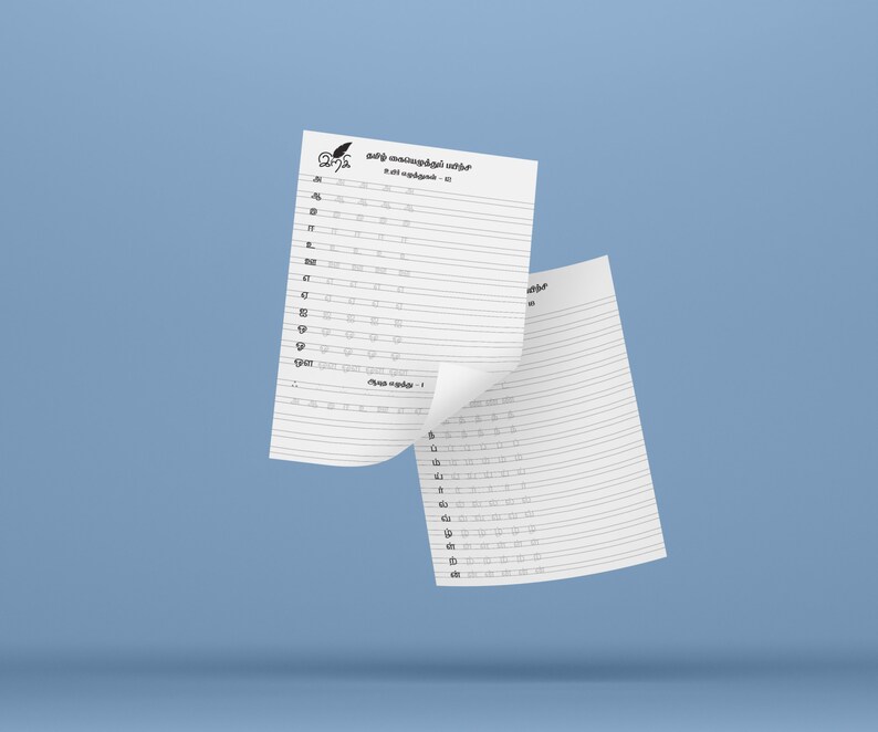 Tamil Handwriting Practice Printable - Etsy