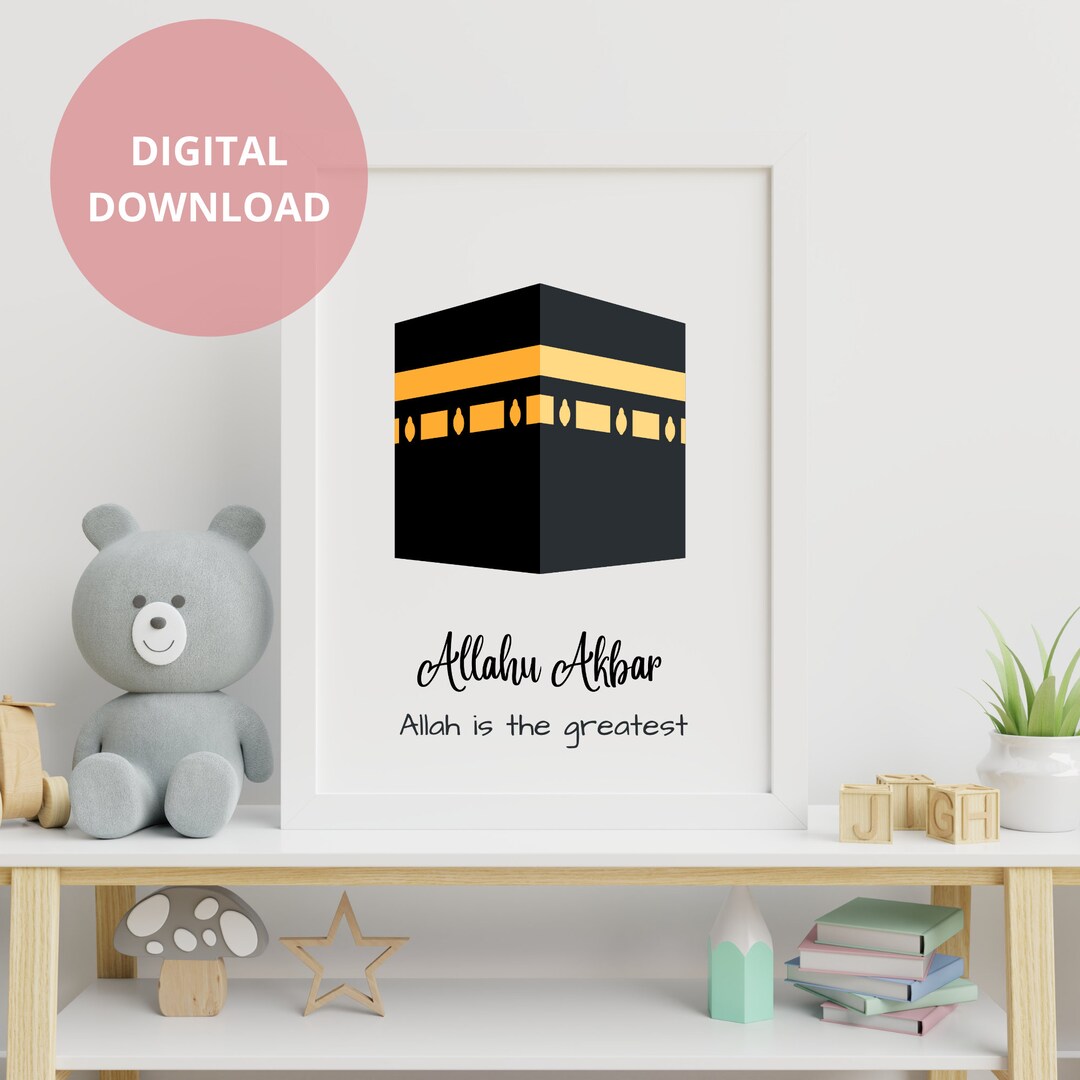 Allahu Akbar Kabah Digital Download Wall Art | Mecca Wall Art Print ...