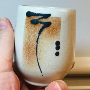 Vintage What Cheer Pottery Saki Cups, Abstract Modernist Art - Etsy