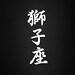 Made in Japan Vertical Japanese Writing Vinyl Sticker for Car, Dojo ...