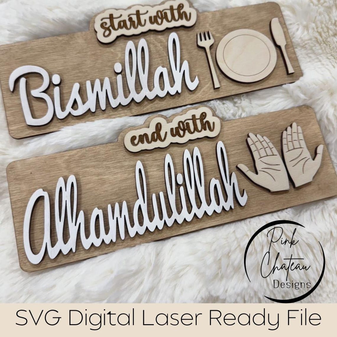 Islamic Sign Engraved Laser Cut SVG Digital File Dua for Breaking Fast ...