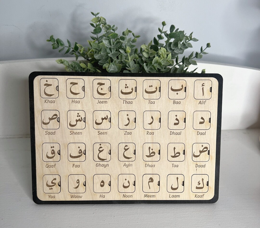 Wood Arabic Alphabet Puzzle Kids Learning Board Letter and Word ...