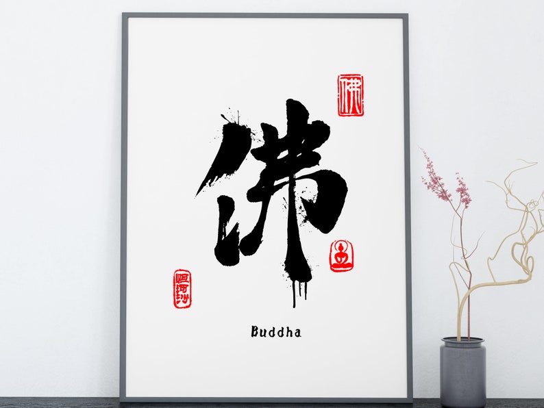 Buddha 佛, Chinese Calligraphy, Japanese Calligraphy, Kanji, Zen Quotes ...