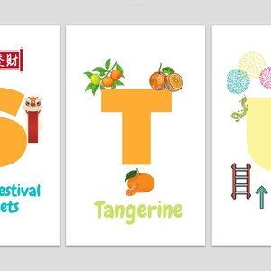 Hand Made Chinese New Year Alphabet Flash Cards - Digital Download With ...
