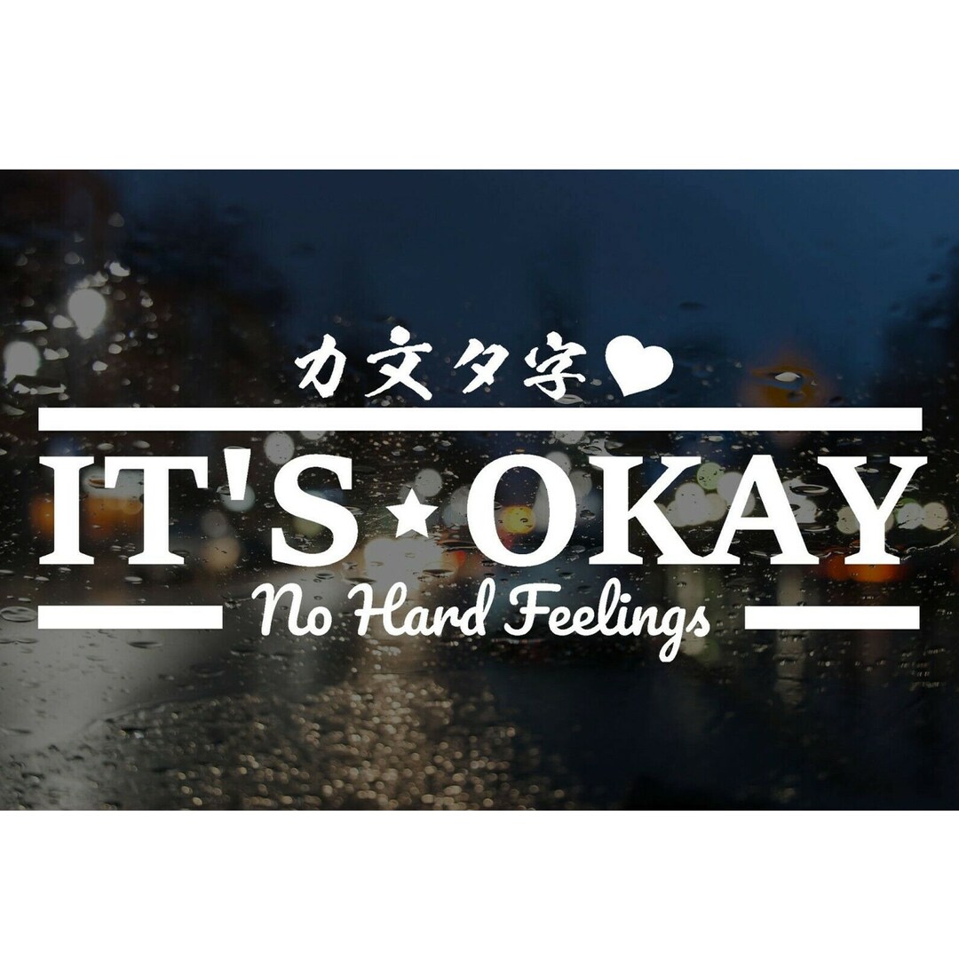 It's Okay Windshield Window Car Decal Sticker Banner Graphics Vinyl JDM ...