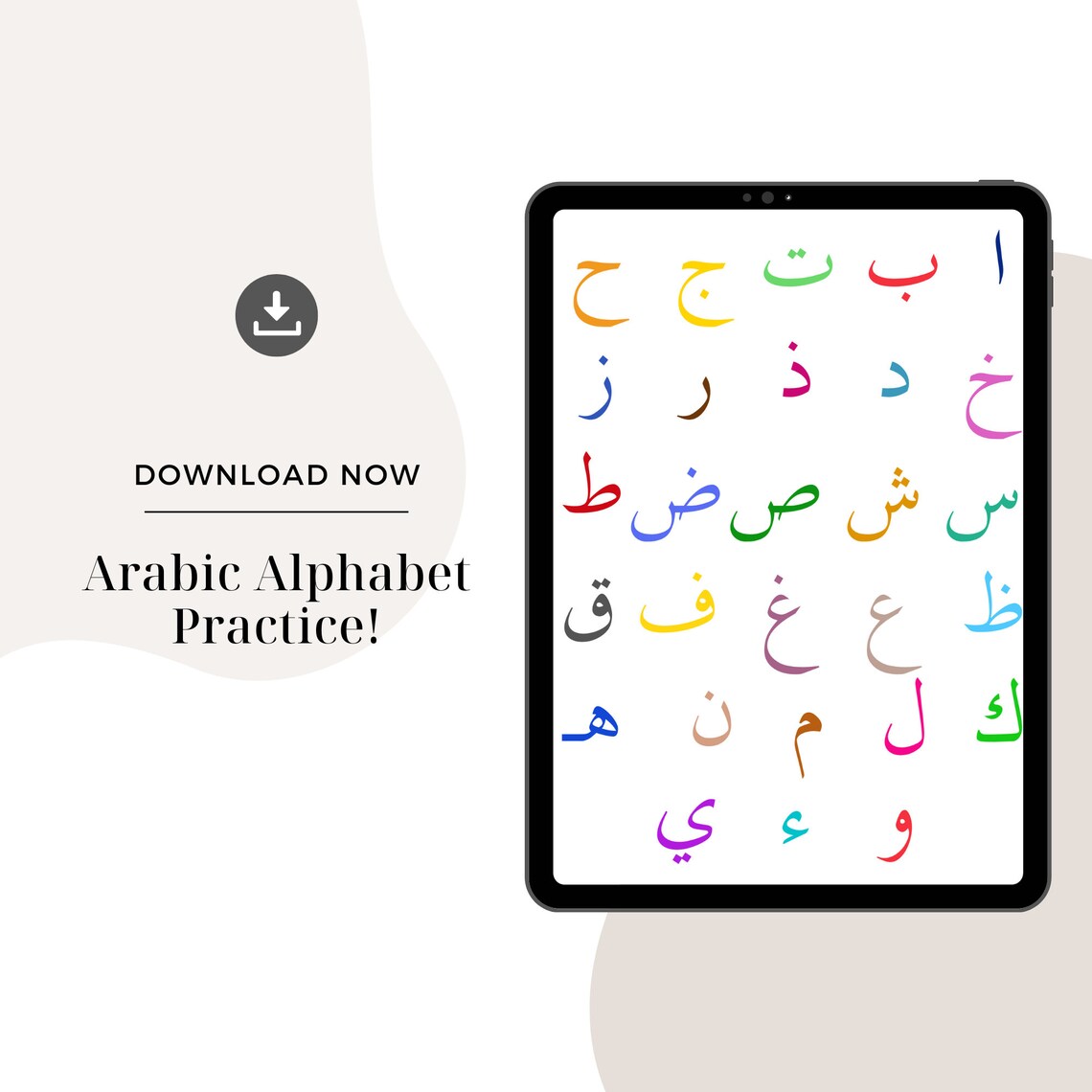 Arabic Letters, Arabic Alphabet, Arabic Letters Tracing, Muslim ...