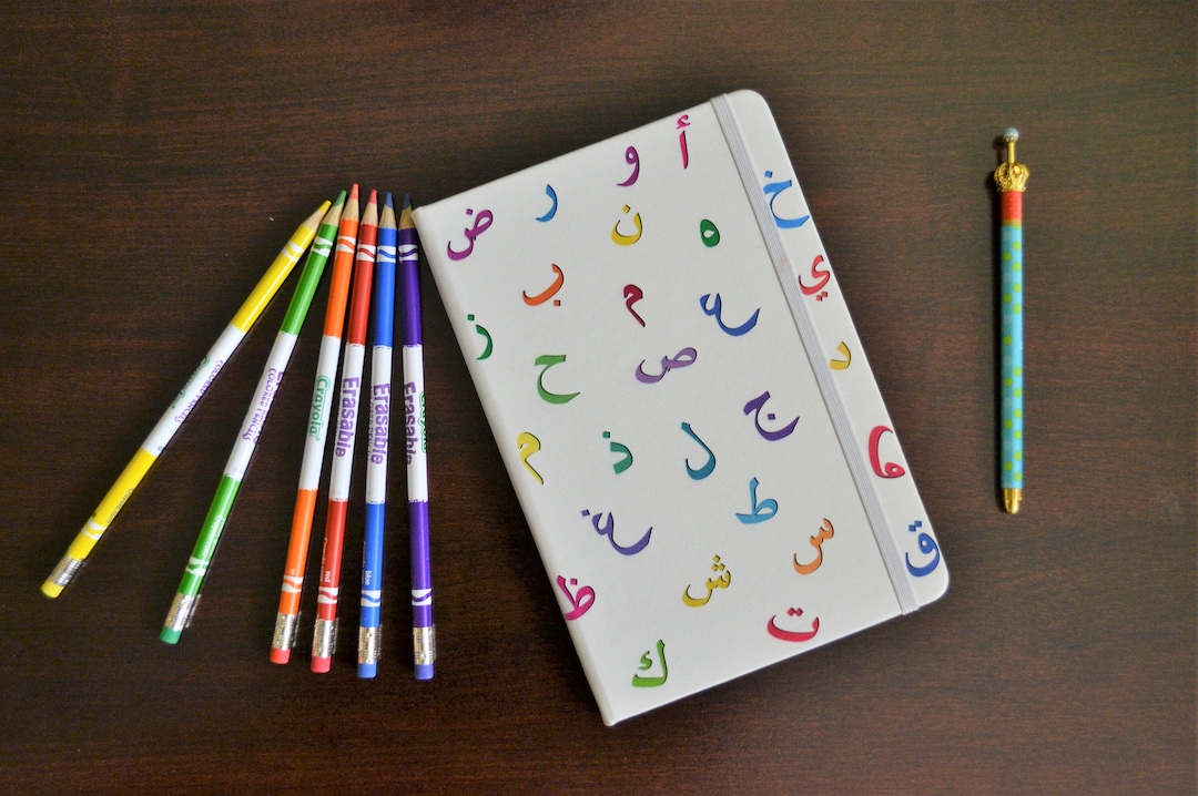 Arabic Journal Arabic Letters Islamic Journal Islamic Notebook ...