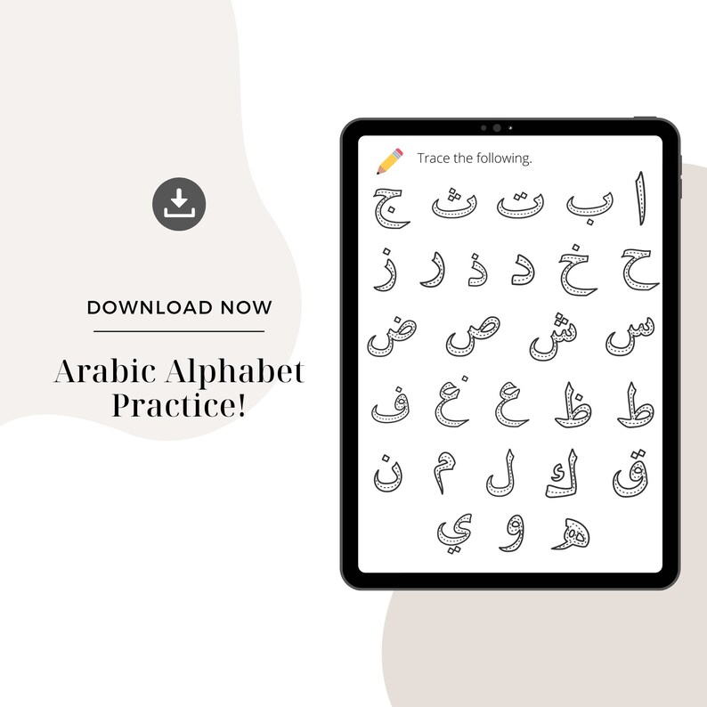 Arabic Letters, Arabic Alphabet, Arabic Letters Tracing, Muslim ...