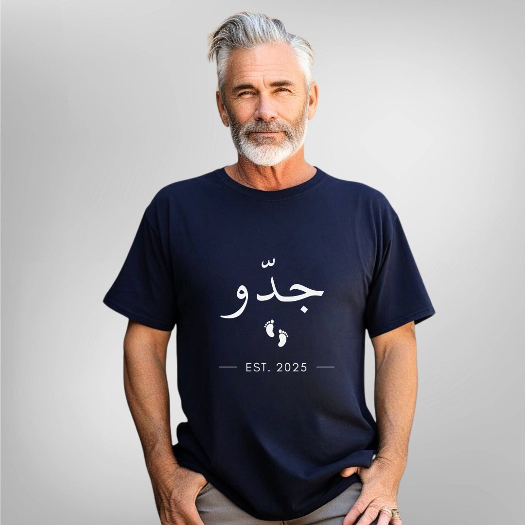 Jiddo Est 2025 Shirt Arabic Grandpa Gift Surprise Grandpa to Be Eid ...