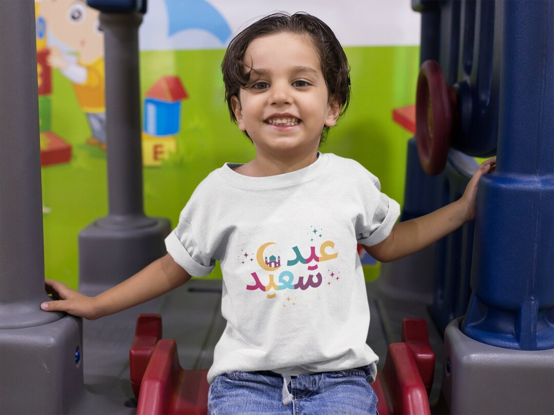 Eid Mubarak Tshirt Happy Eid Shirt Eid Gift Eid Saeed Eid Vibes Tee ...