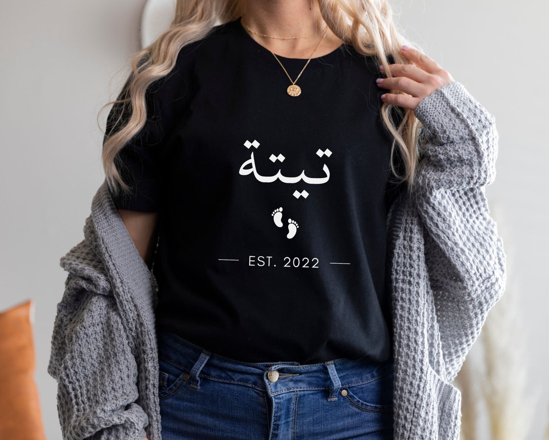 Custom Teta Shirt Grandma Gift Grandma to Be Pregnancy Announcement ...