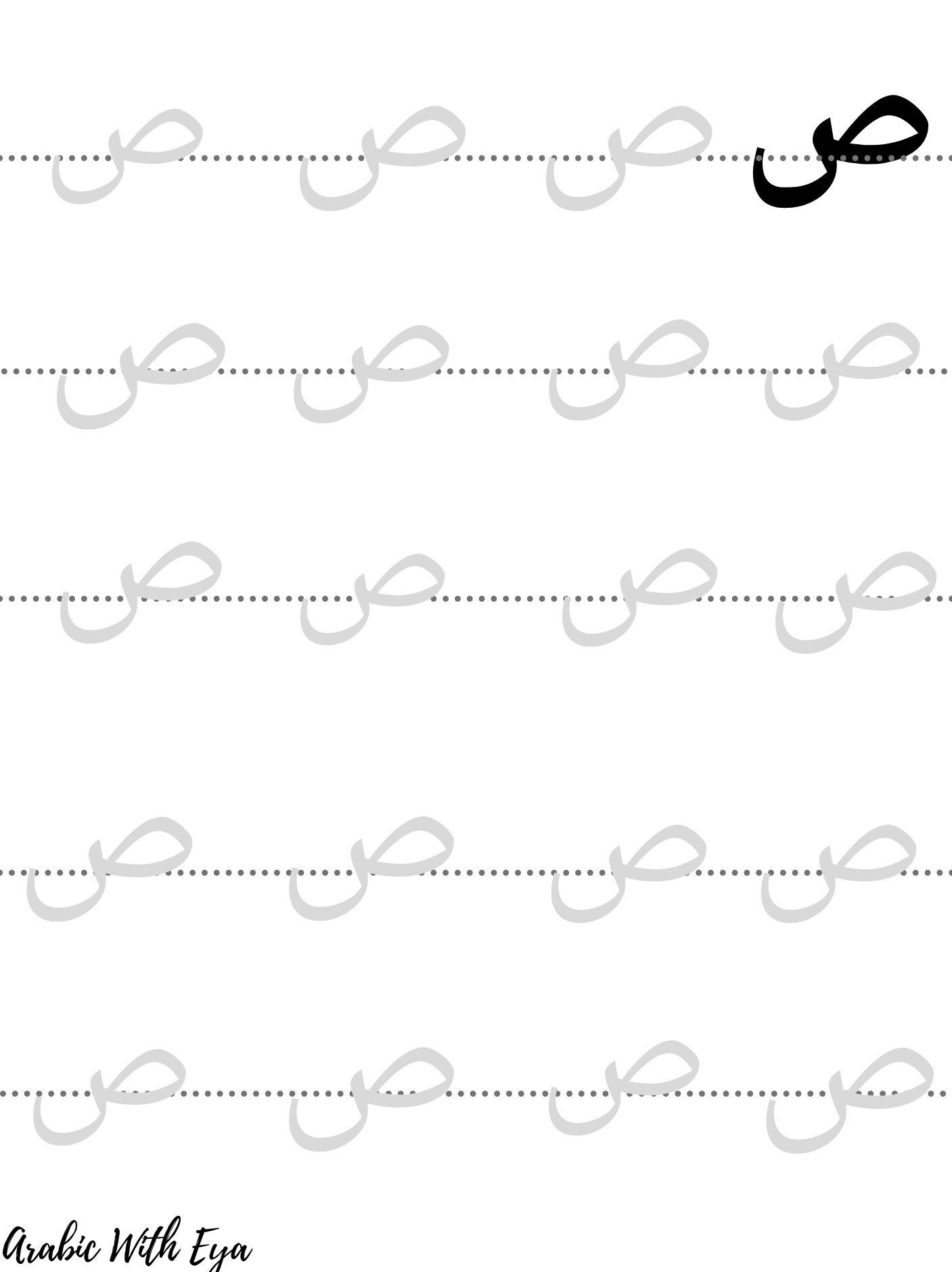 Learn Arabic. 28 Printable Trace the Alphabet Worksheets. Arabic ...