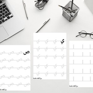 Learn Arabic. 28 Printable Trace the Alphabet Worksheets. Arabic ...
