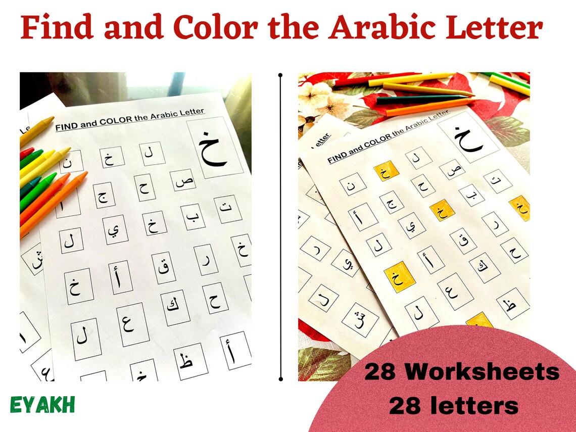 Arabic Alphabet Practice Find & Color the Arabic Letters - Etsy