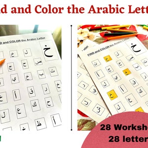 Arabic Alphabet Practice - Find & Color the Arabic Letters - Printable ...