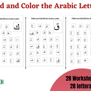 Arabic Alphabet Practice - Find & Color the Arabic Letters - Printable ...