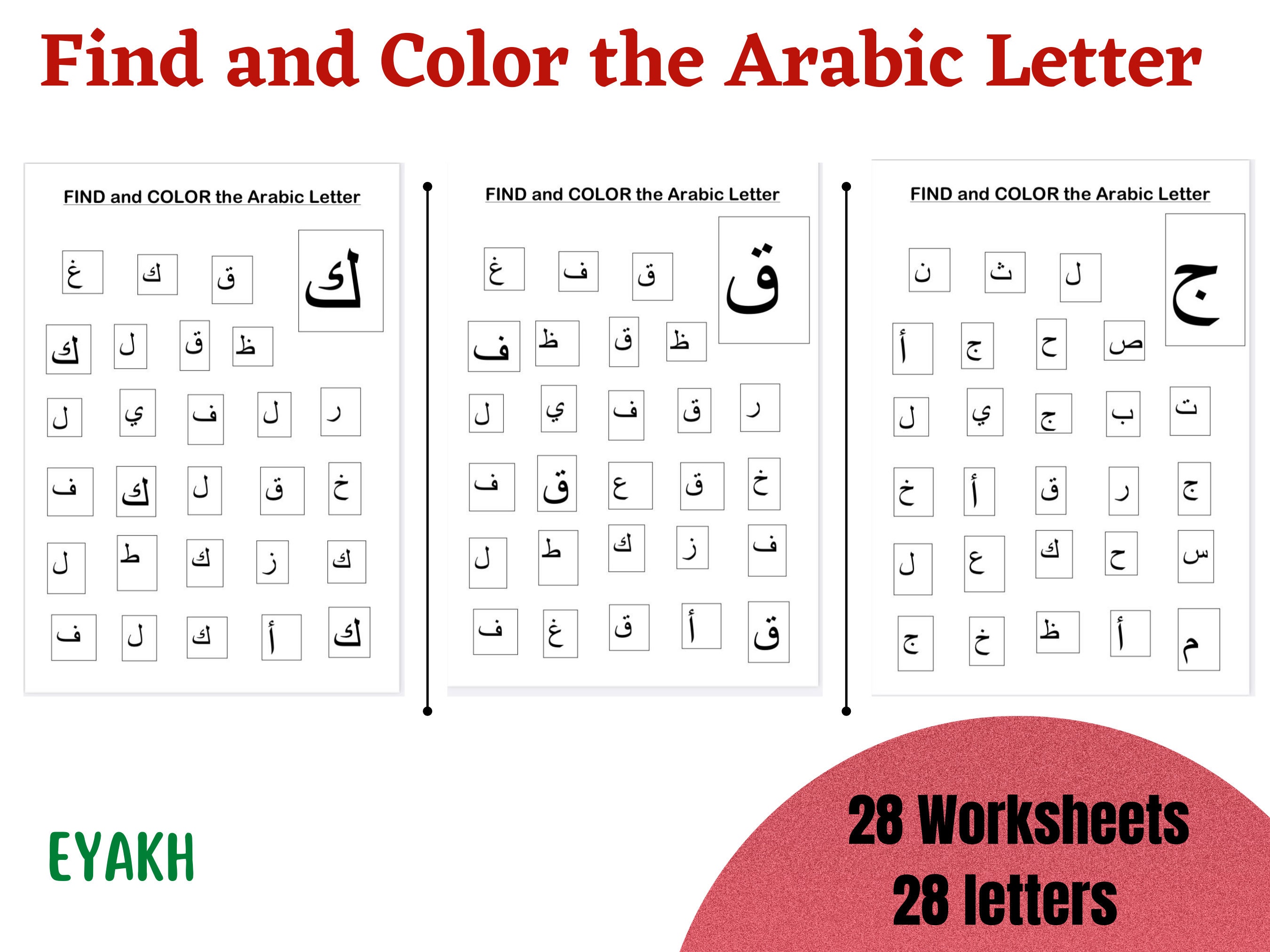 Arabic Alphabet Practice - Find & Color the Arabic Letters - Printable ...