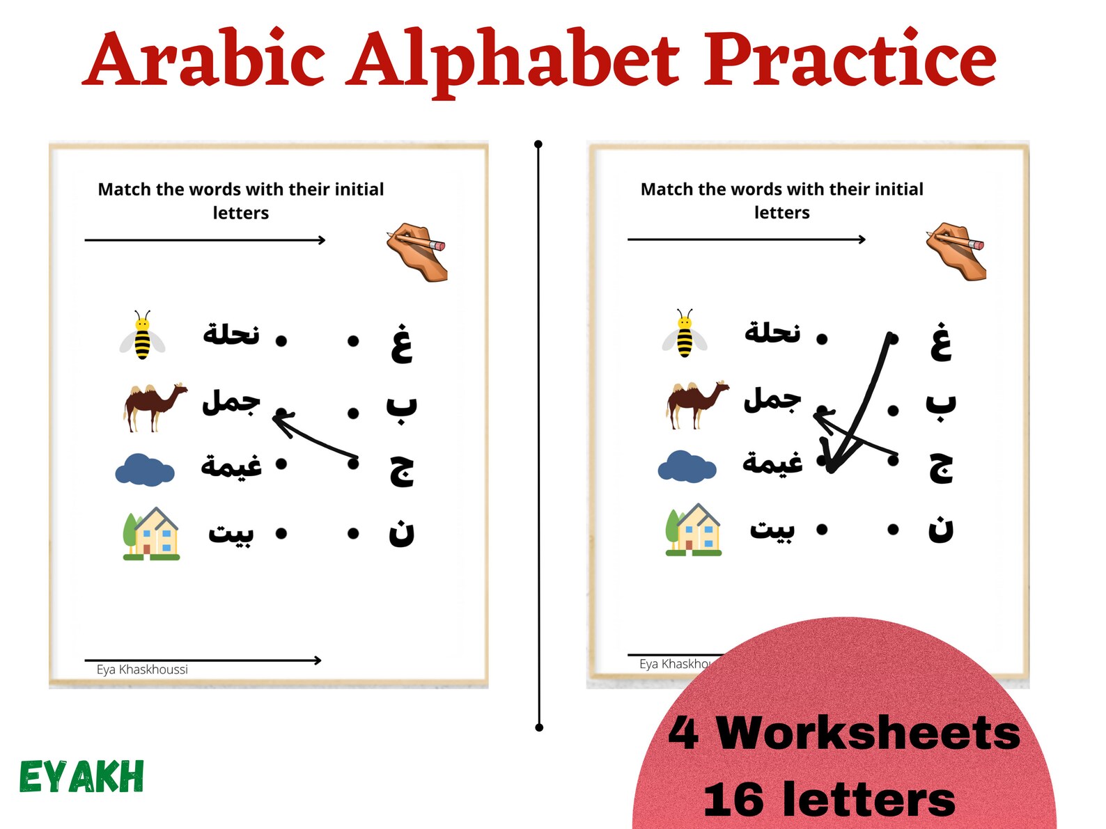 Arabic Alphabet Practice Match the Words With Their Letters Printable ...
