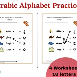 Arabic Alphabet Practice - Match the Words With Their Letters ...