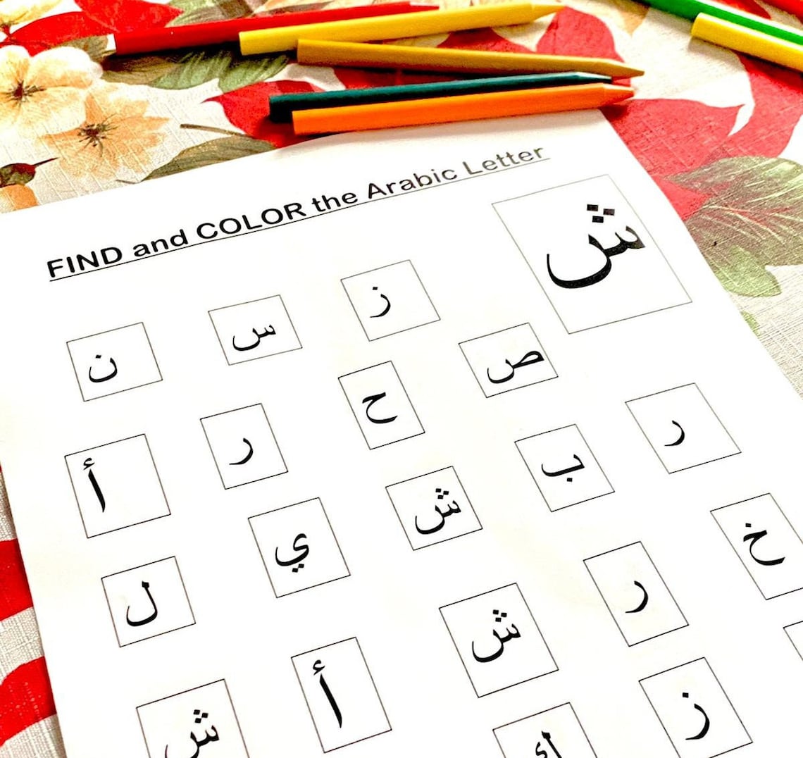 Arabic Alphabet Practice Find & Color the Arabic Letters - Etsy