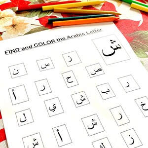 Arabic Alphabet Practice - Find & Color the Arabic Letters - Printable ...
