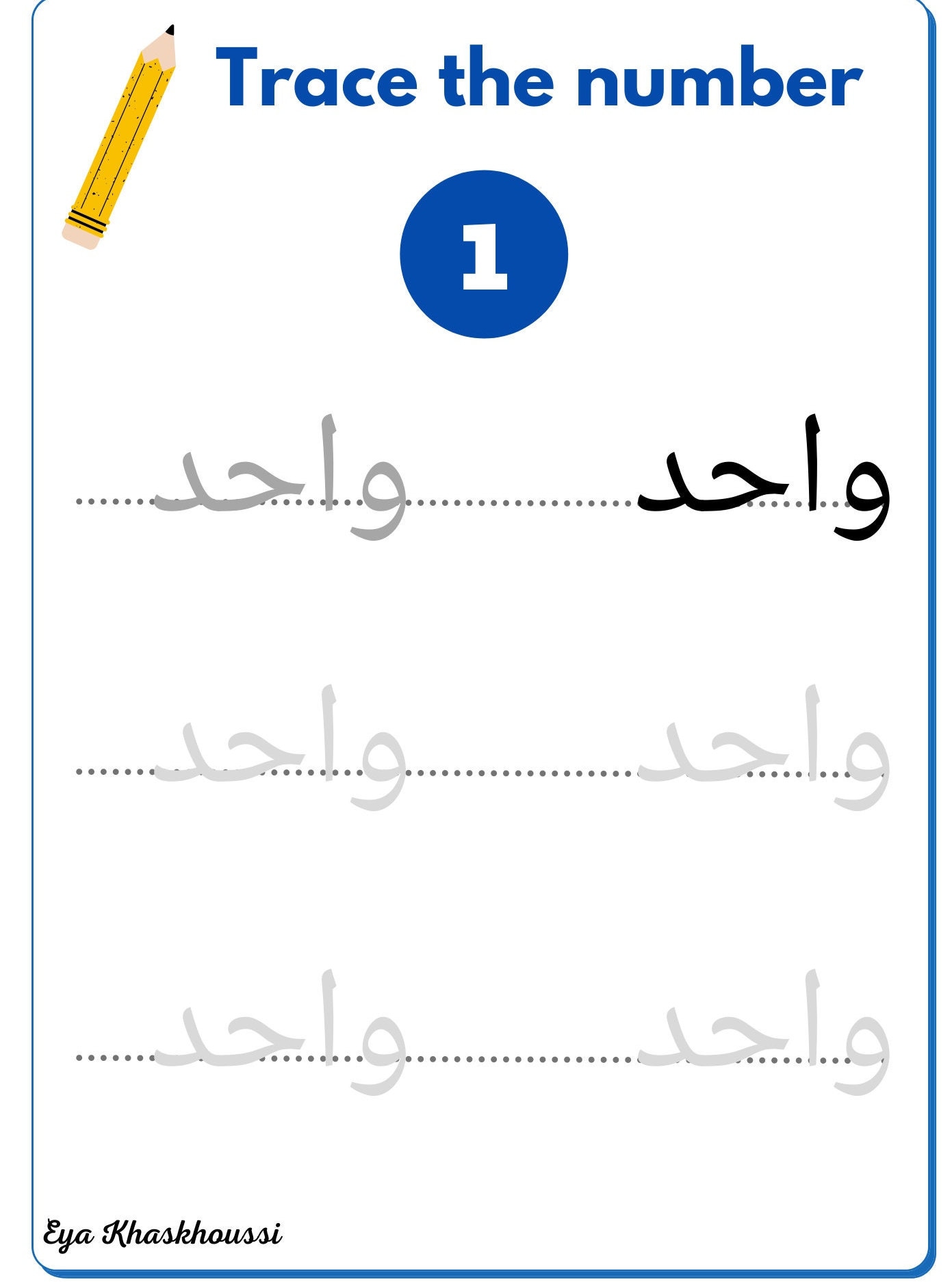 Arabic Numbers For Kids