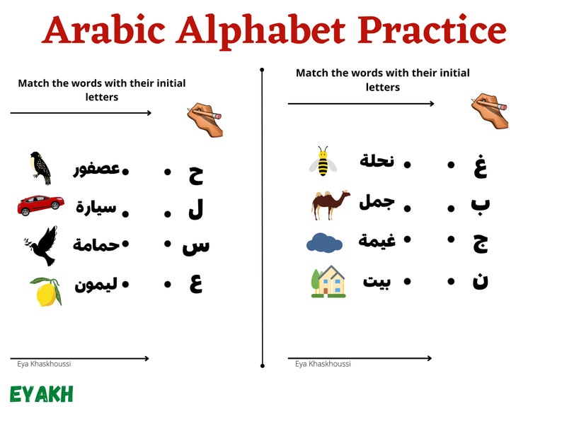 Arabic Alphabet Practice - Match the Words With Their Letters ...