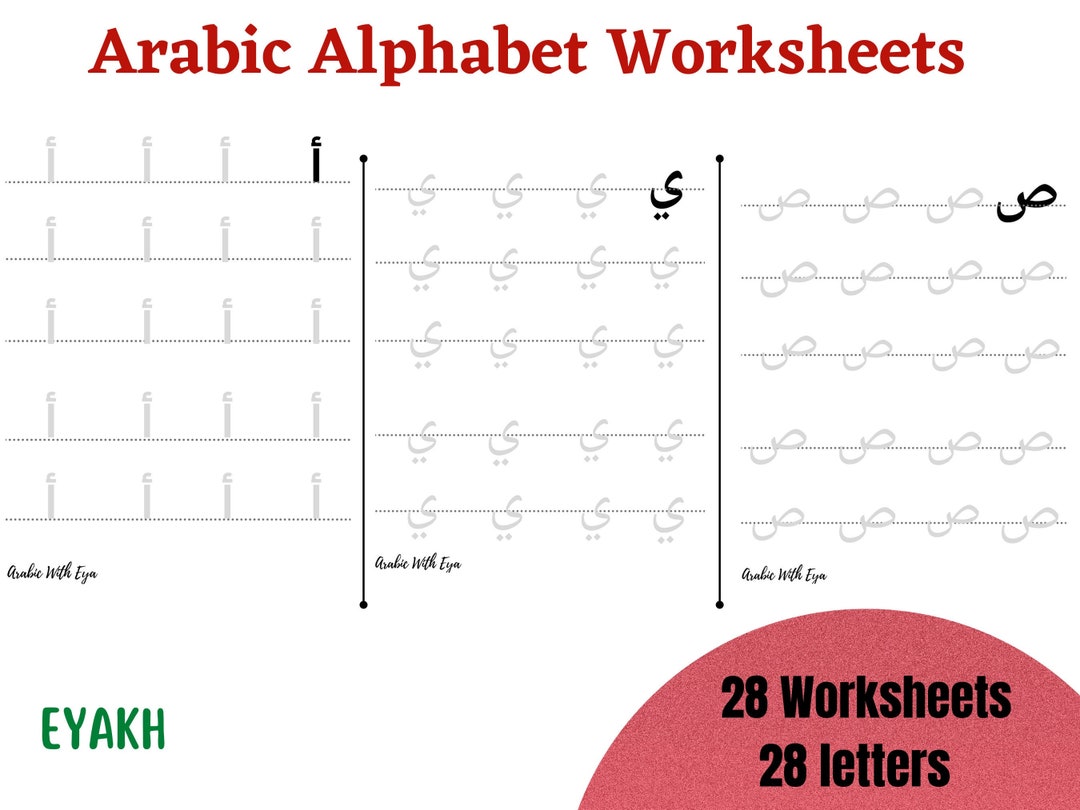 Learn Arabic. 28 Printable Trace the Alphabet Worksheets. Arabic ...