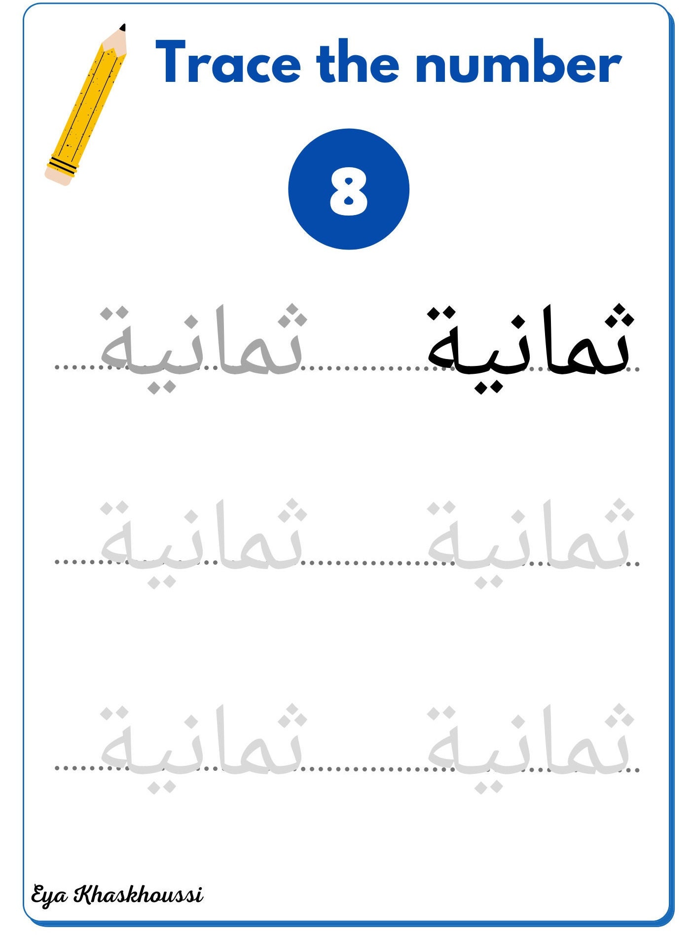 22 Printable Trace the Arabic Numbers Worksheets. Handwriting Practice ...