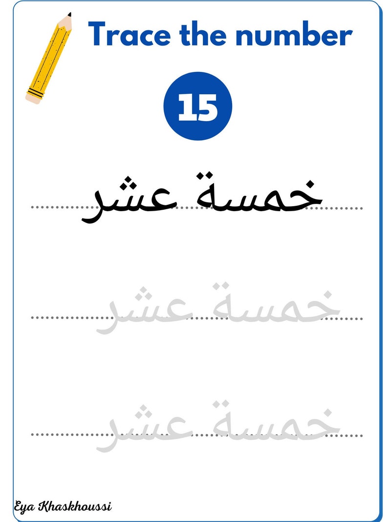 22 Printable Trace the Arabic Numbers Worksheets. Handwriting Practice ...