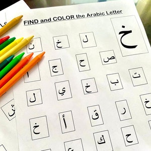 Arabic Alphabet Practice Find & Color the Arabic Letters | Etsy