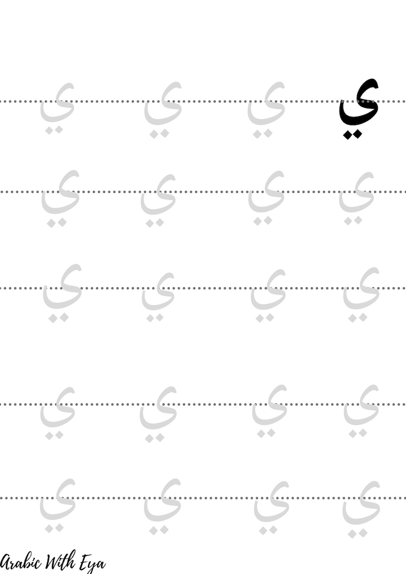 Learn Arabic. 28 Printable Trace the Alphabet Worksheets. Arabic ...