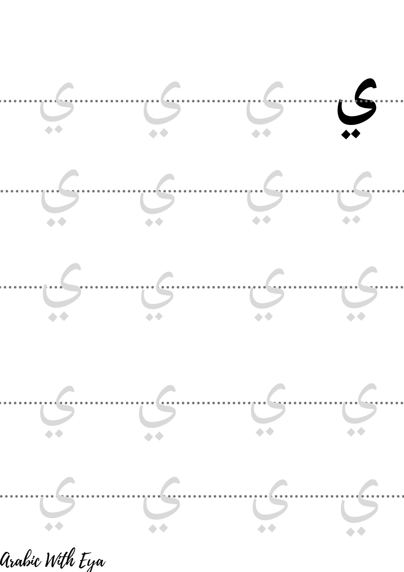 Learn Arabic. 28 Printable Trace the Alphabet Worksheets. Arabic ...