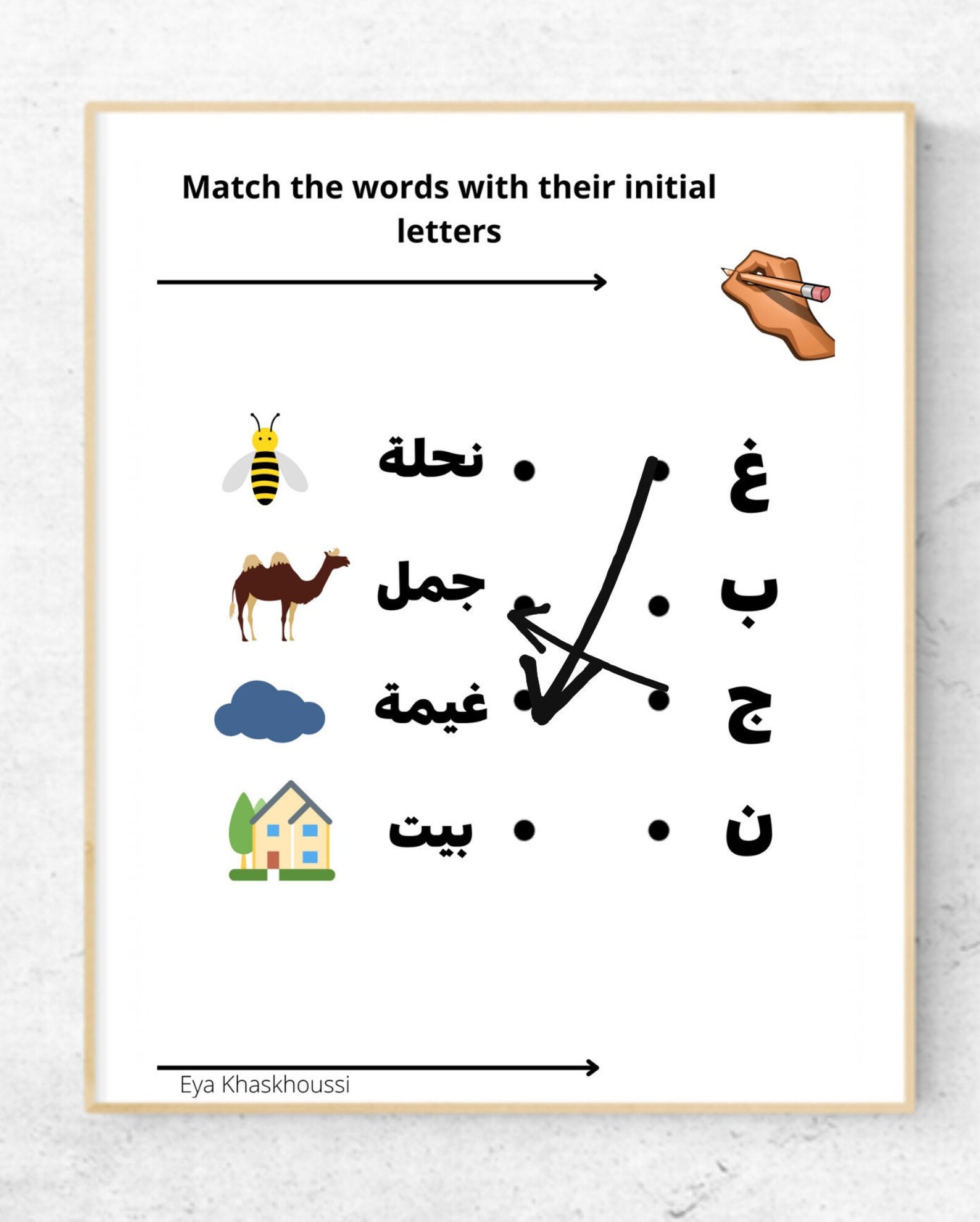 Arabic Alphabet Practice - Match the Words With Their Letters ...