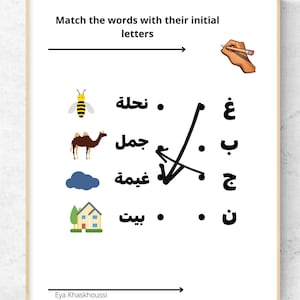 Arabic Alphabet Practice - Match the Words With Their Letters ...